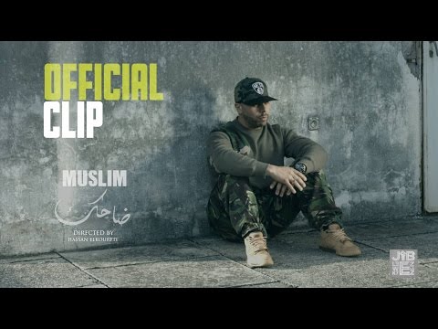 Muslim - Dahek (Clip Officiel) مـسـلـم ـ ضاحك