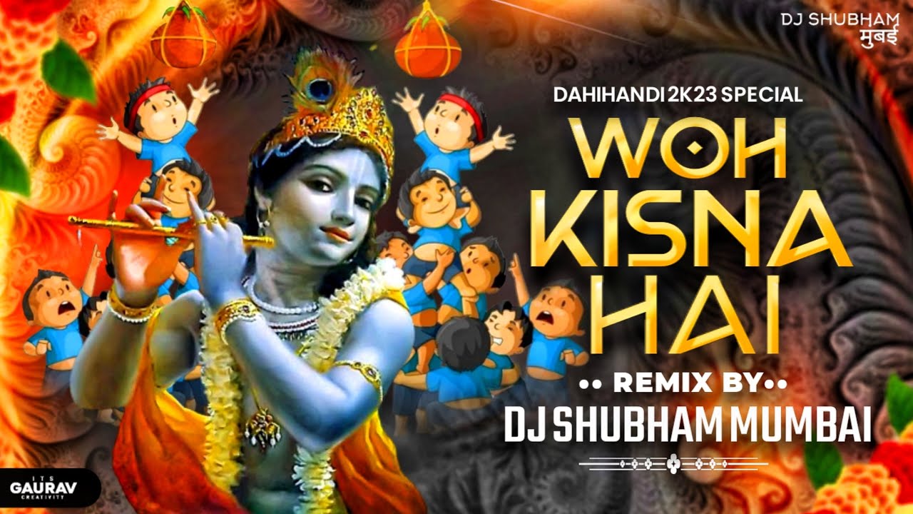 Woh Kisna Hai (Remix) | Krishna Janmashtami Dj Song | Dj Shubham Mumbai ...