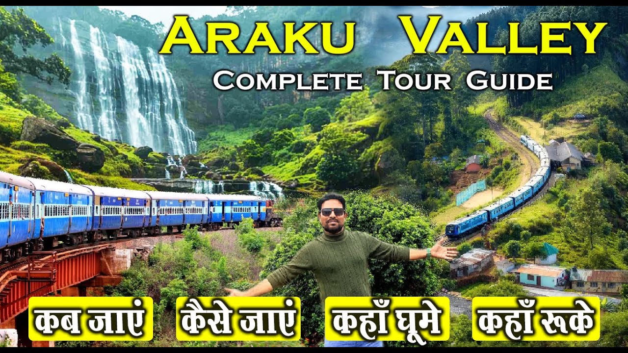 Araku Valley Trip Complete Information | Araku Valley Complete Tour ...