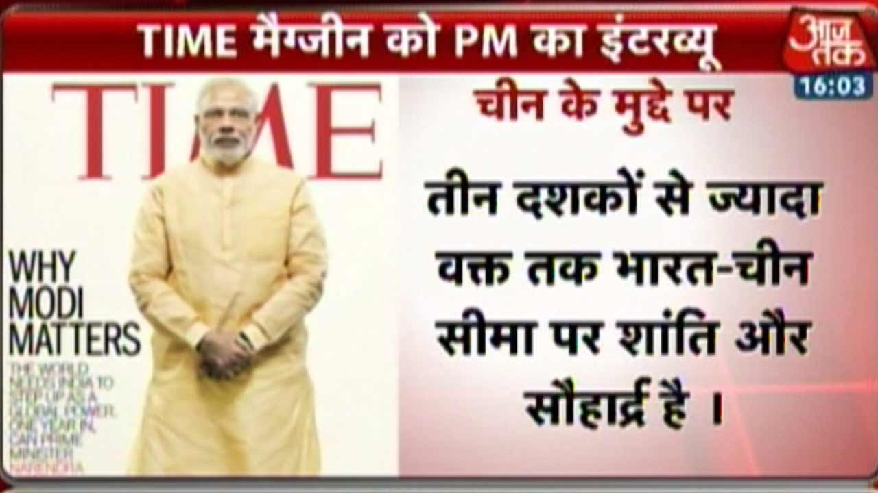 Modi To Feature On Time Magazine Cover-Page - YouTube