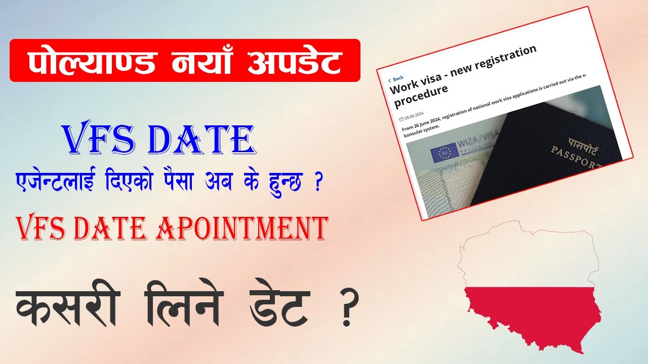 Poland new update: अब VFS date appointment lucky draw मार्फत पाईने ...