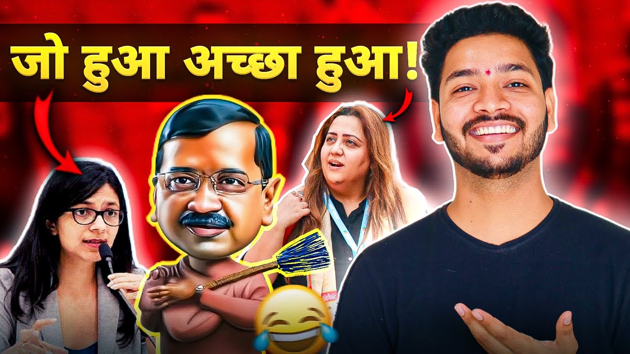 Dhruv Rathee Real Father Arrested || Swati Maliwaal || जो हुआ अच्छा हुआ ...