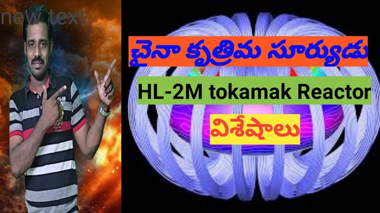 #China artificial sun# Hl2m Tokamak reactor#china# China artificial sun ...