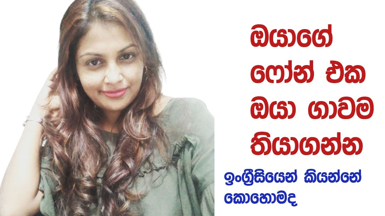 Spoken English Keep your+ Ing - YouTube