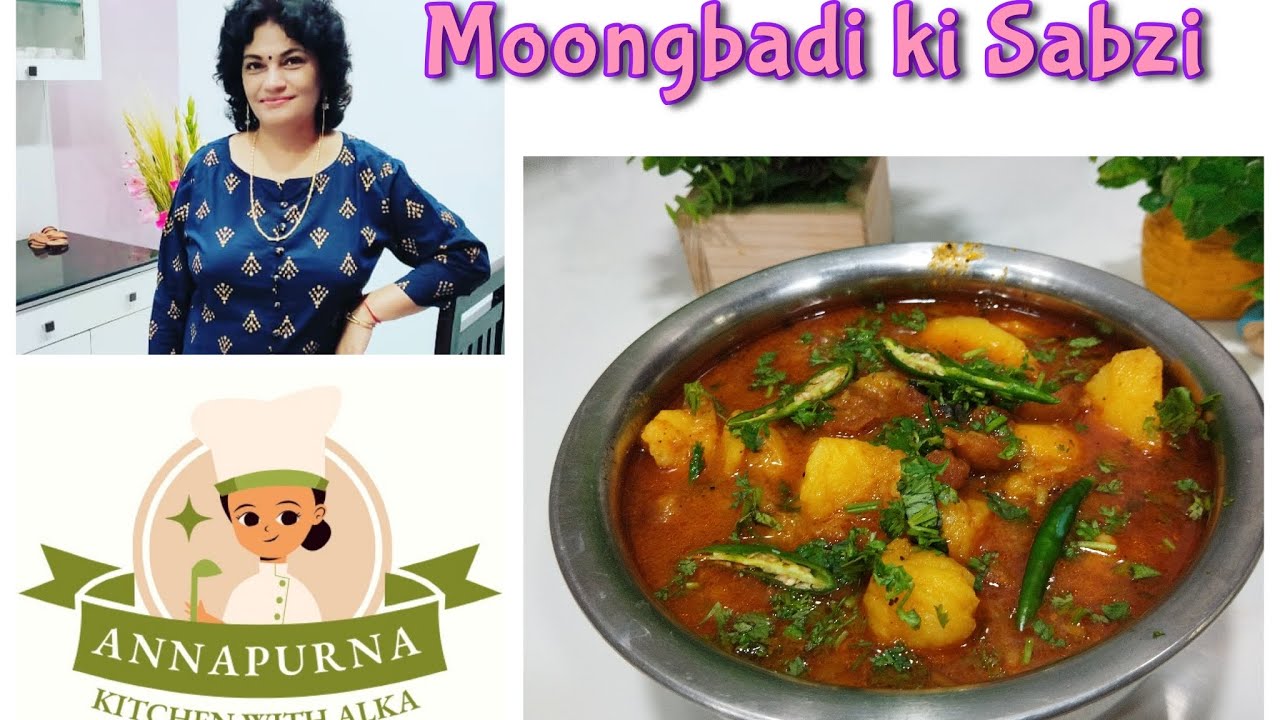 Moongbadi ki Sabzi ka jawab nahi, jab chaho ye tasty sabzi bana lo ...
