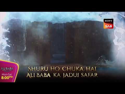 khul ja sim sim |new promo|Ali baba dastan e kabul | #trending #viral #alibabadastaanekabul
