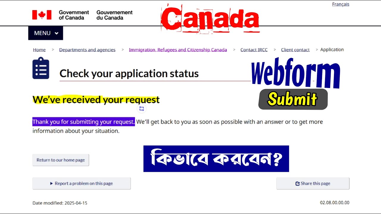 Canada Webform || IRCC Webform || IRCC কে Webform করবেন কিভাবে ...