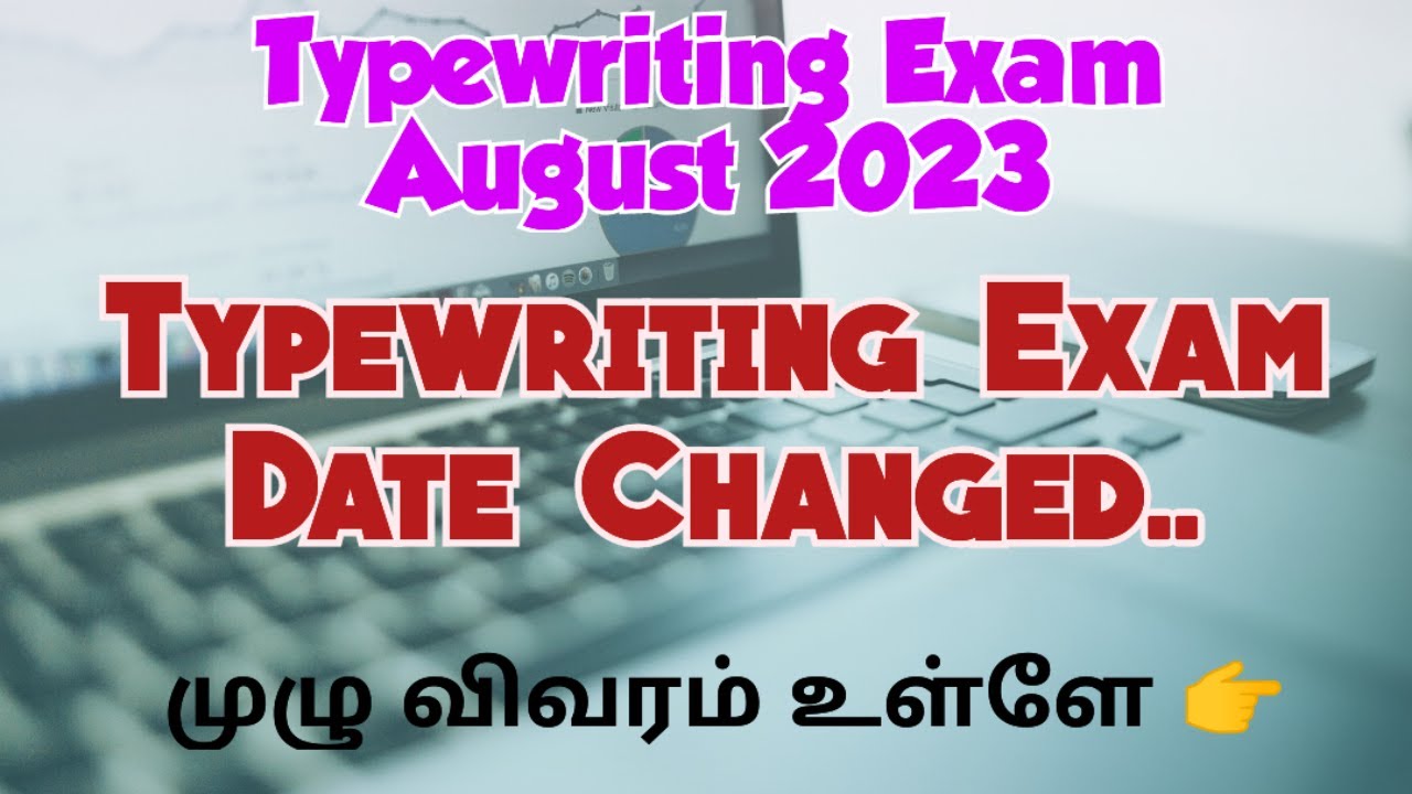 Typewriting Exam Date Changed | Typewriting Exam August 2023 - YouTube