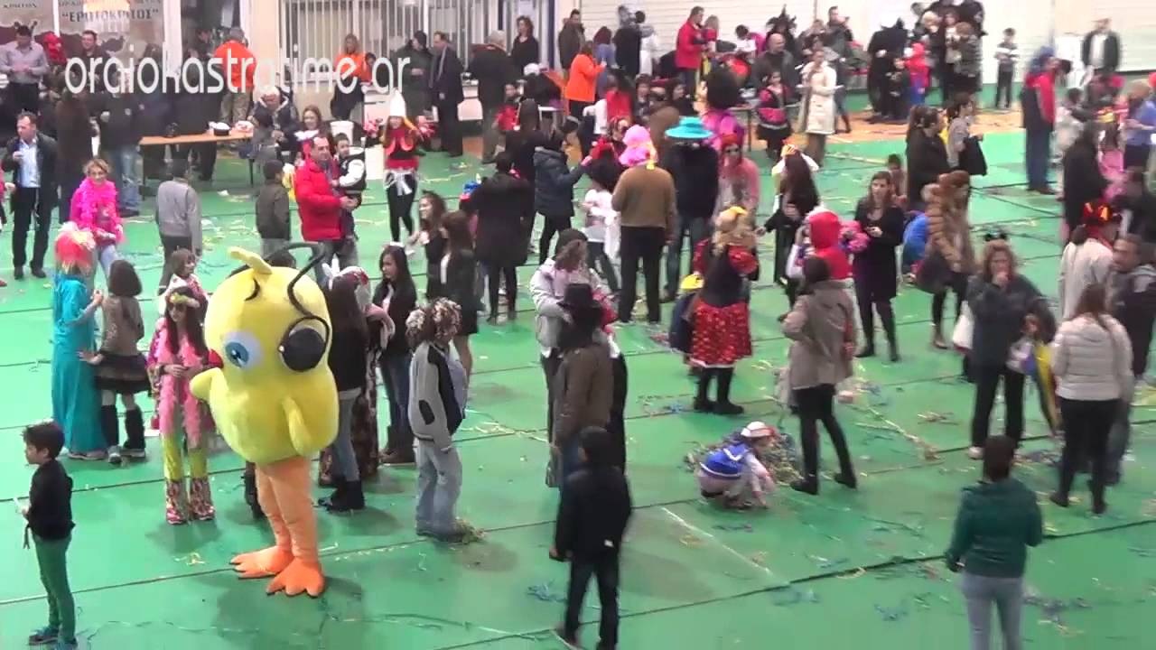 ΚΑΡΝΑΒΑΛΙ ΩΡΑΙΟΚΑΣΤΡΟΥ 2014 - YouTube