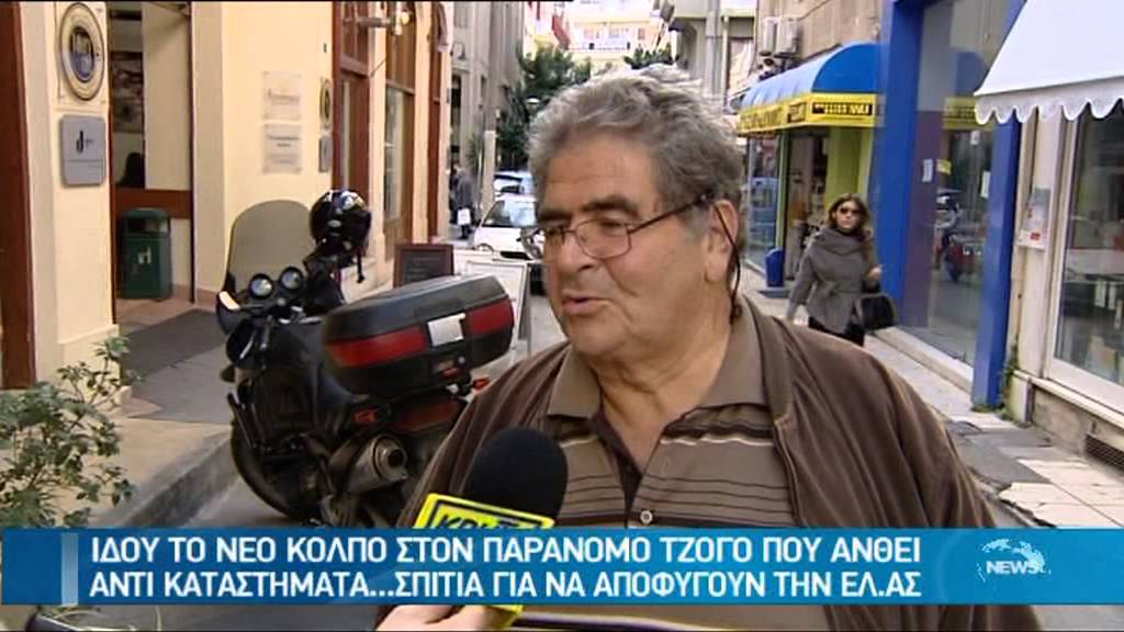 ΕΚΑΝΕ ΤΟ ΣΠΙΤΙ ΤΟΥ ΚΑΖΙΝΟ ΚΑΙ ΣΕΡΒΙΡΕ...ΦΡΟΥΤΑΚΙΑ - YouTube