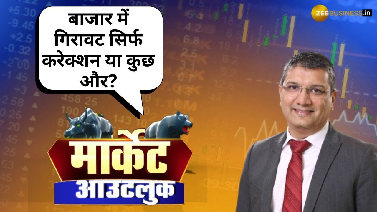 Stock Market Correction or Crisis? | Exclusive Interview with Mihir ...