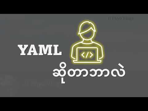 Yaml Basics For Beginners: Learning The Fundamentals Of Yaml (in ...
