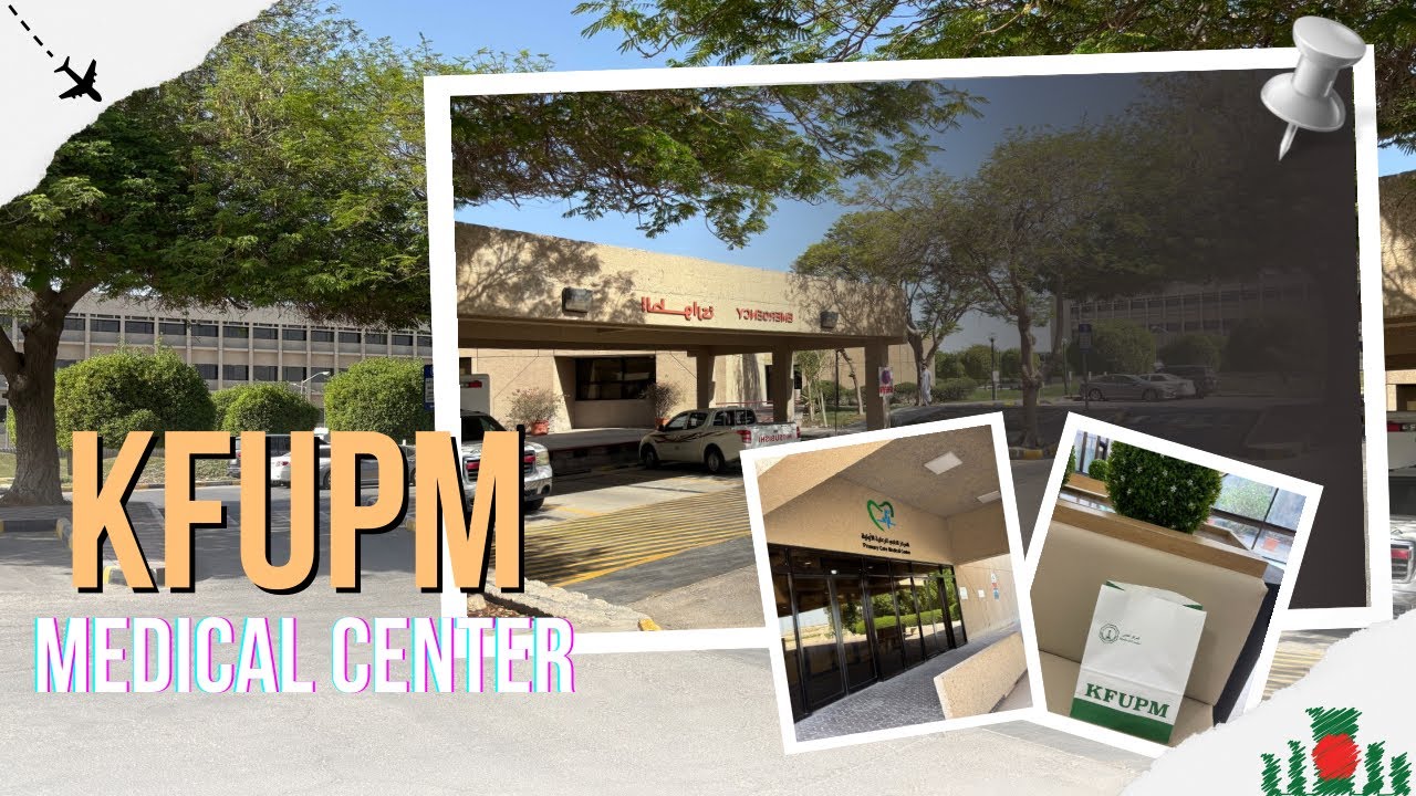 KFUPM Medical Center 🏥| Healthcare Services for Students and Staff 😷 ...