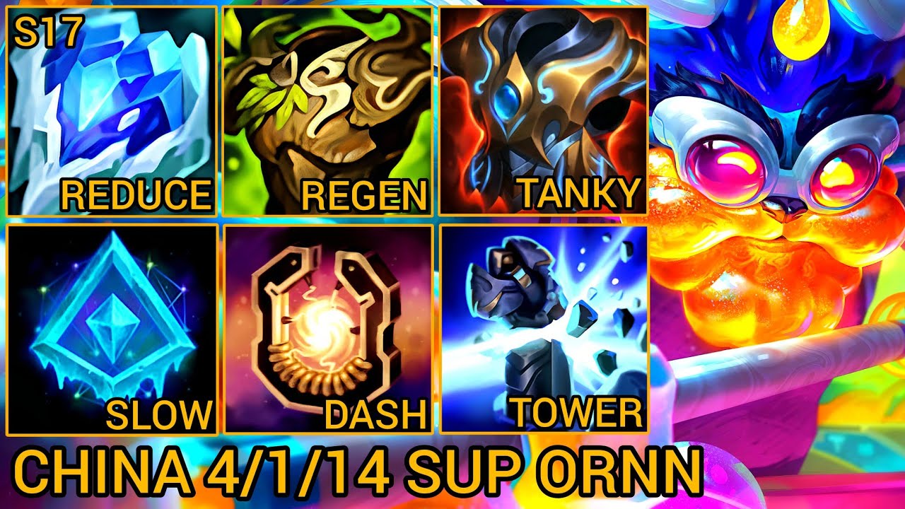 Ornn 1500 Soverign Support 4/1/14 - China Server Wild Rift Best High ...