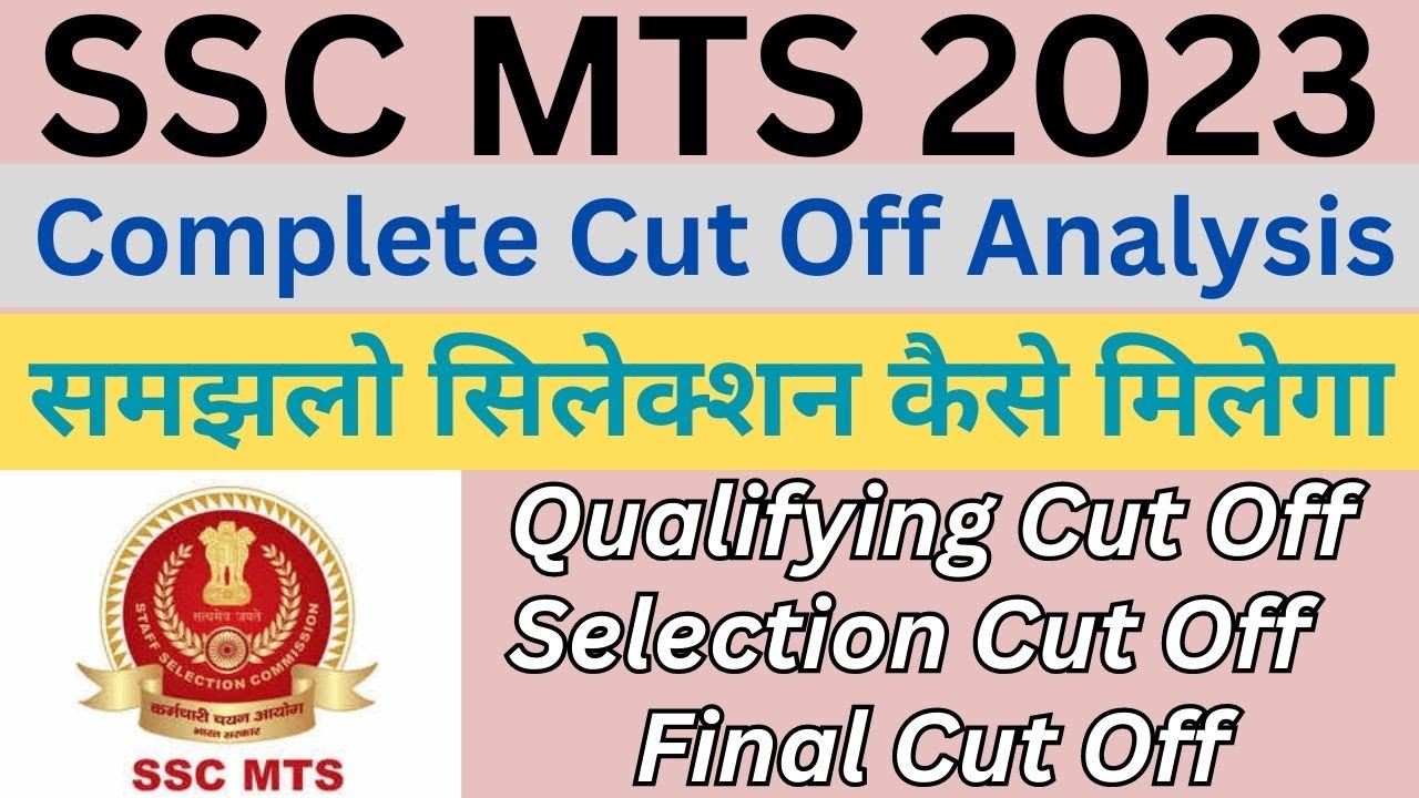 SSC MTS FINAL CUT OFF 2023 WITH PROOF | ssc mts safe score for final ...