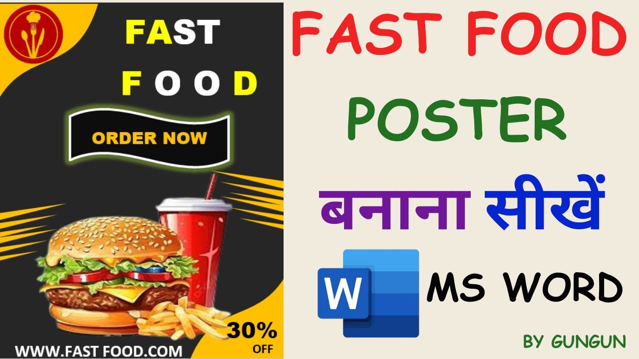 MS Word Me Fast Food Poster Kaise Banaye | How To Make Fast Food Poster ...