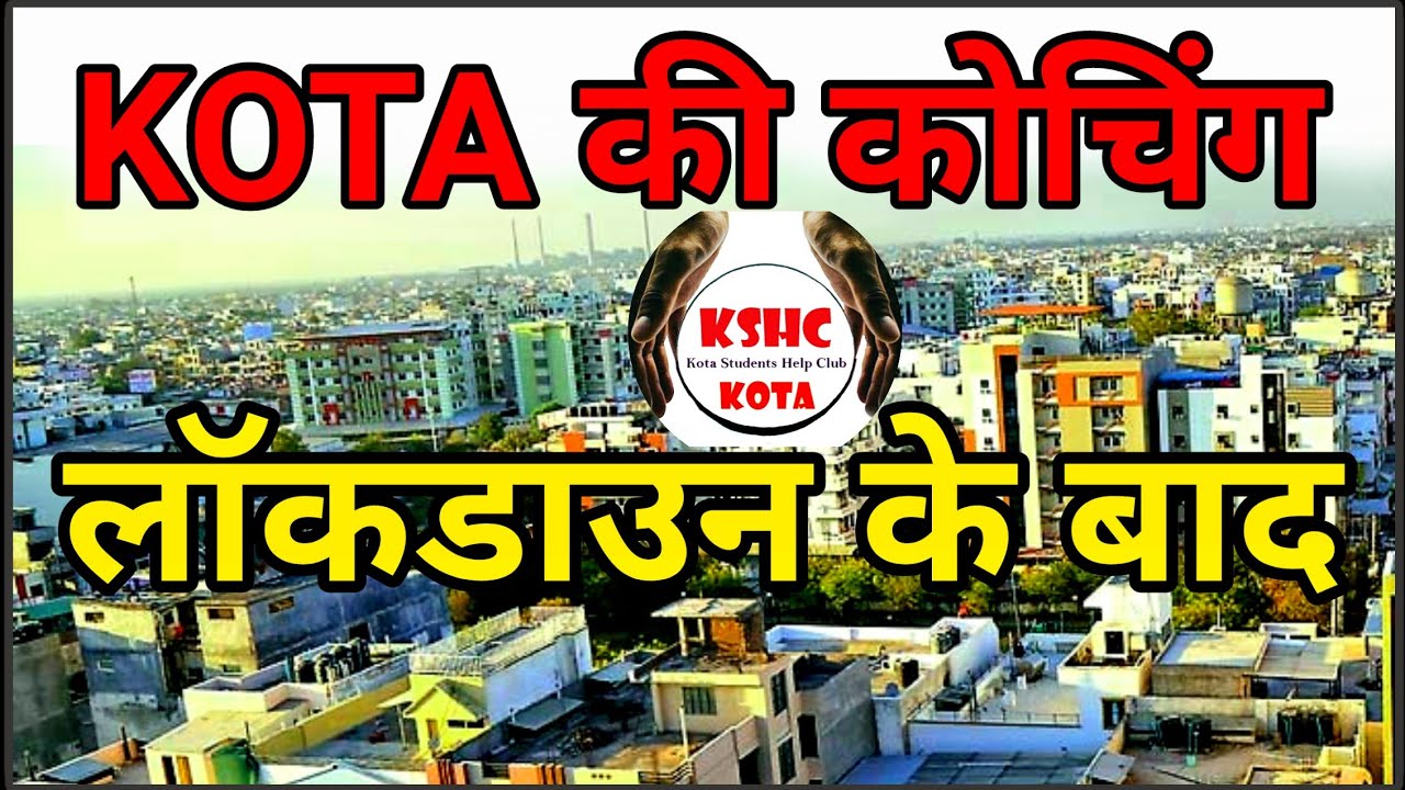 Kota coaching classes reopen | kota coaching location || kota hostel ...