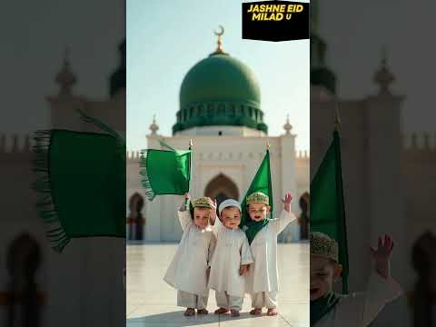 💚✨YA RASOOL ALLAH✨ EID MILADUNNABI🤩🇸🇦🌹 Milad-Un-Nabi #shorts#eidmiladunnabistatus#12rabiulawalstatus
