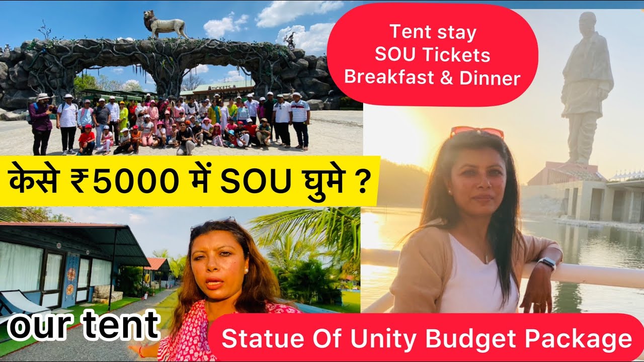 ₹5000 में 3 Day SOU Trip 😱how To Plan Budget Statue Of Unity Trip | Group Trip | Full Guide ...