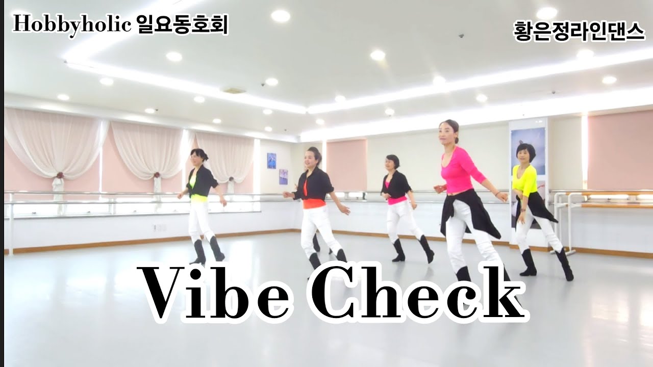 Vibe Check Line Dance - Intermediate Level/#황은정라인댄스 #하비홀릭라인댄스 #부산라인댄스 ...