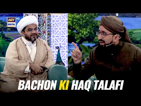 Waldain Ka Aulaad ke Sath Na Insafi Karna | Aalim Aur Aalam