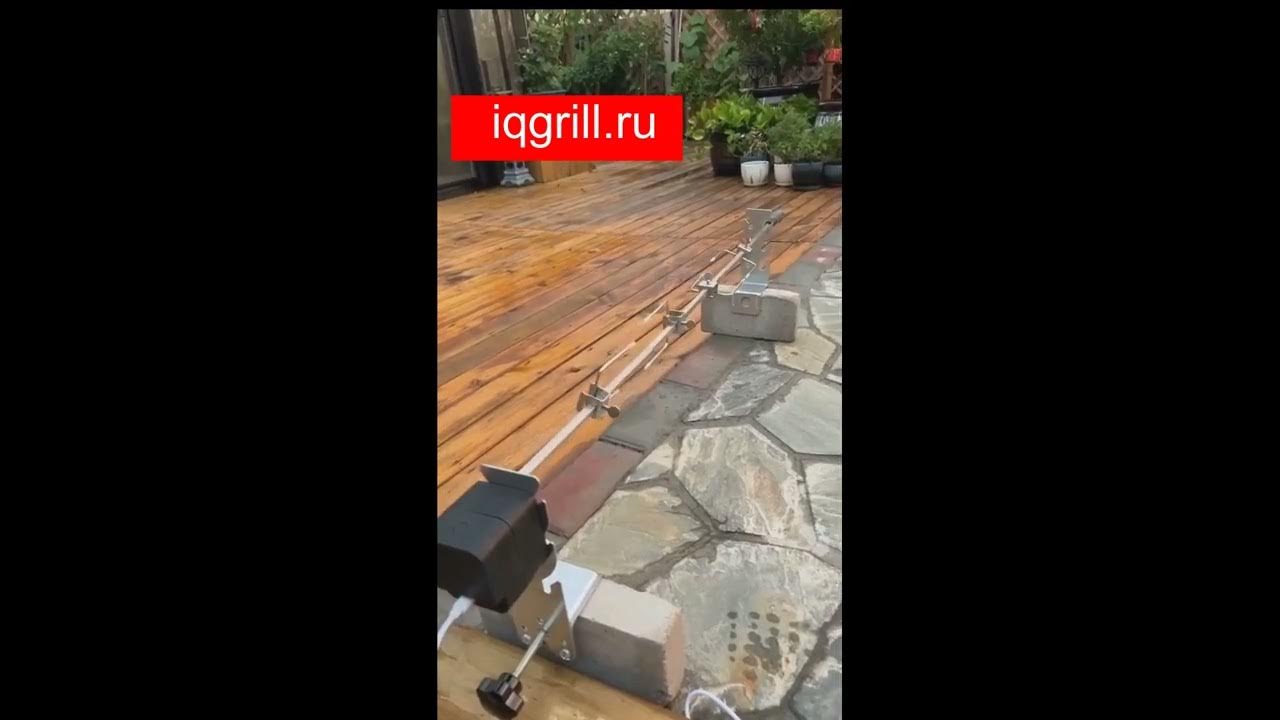 вертел на мангал - YouTube