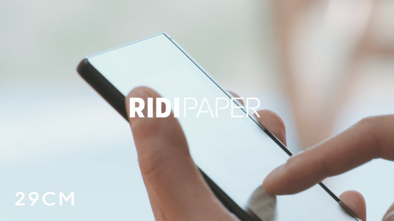 [29CM_PT] 리디페이퍼 (RIDI PAPER) - YouTube