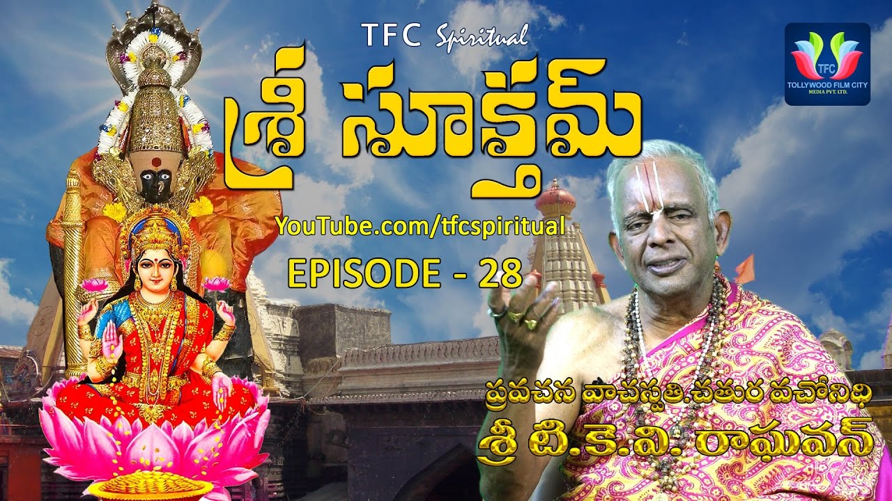 Sri Suktham || By Sri T.K.V. Raghavan || To Improve Your wealth ...