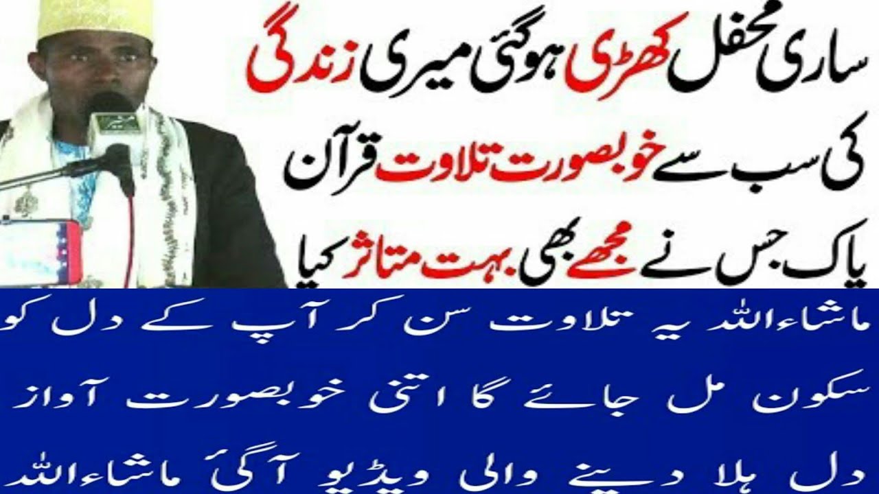 Voice of International Prince|| Yeh Awaz Kabi nahi Suni ...