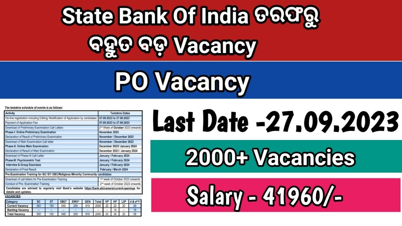 SBI ତରଫରୁ Vacancy | PO Vacancy | 2000+ Vacancy | Bank Job | Odisha ...
