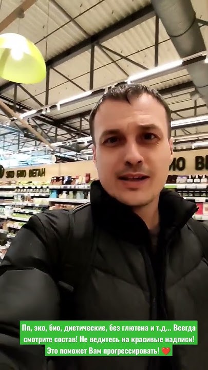 Диетические отделы всегда пестрят надписями ПП БЕЗ САХАРА БЕЗ
