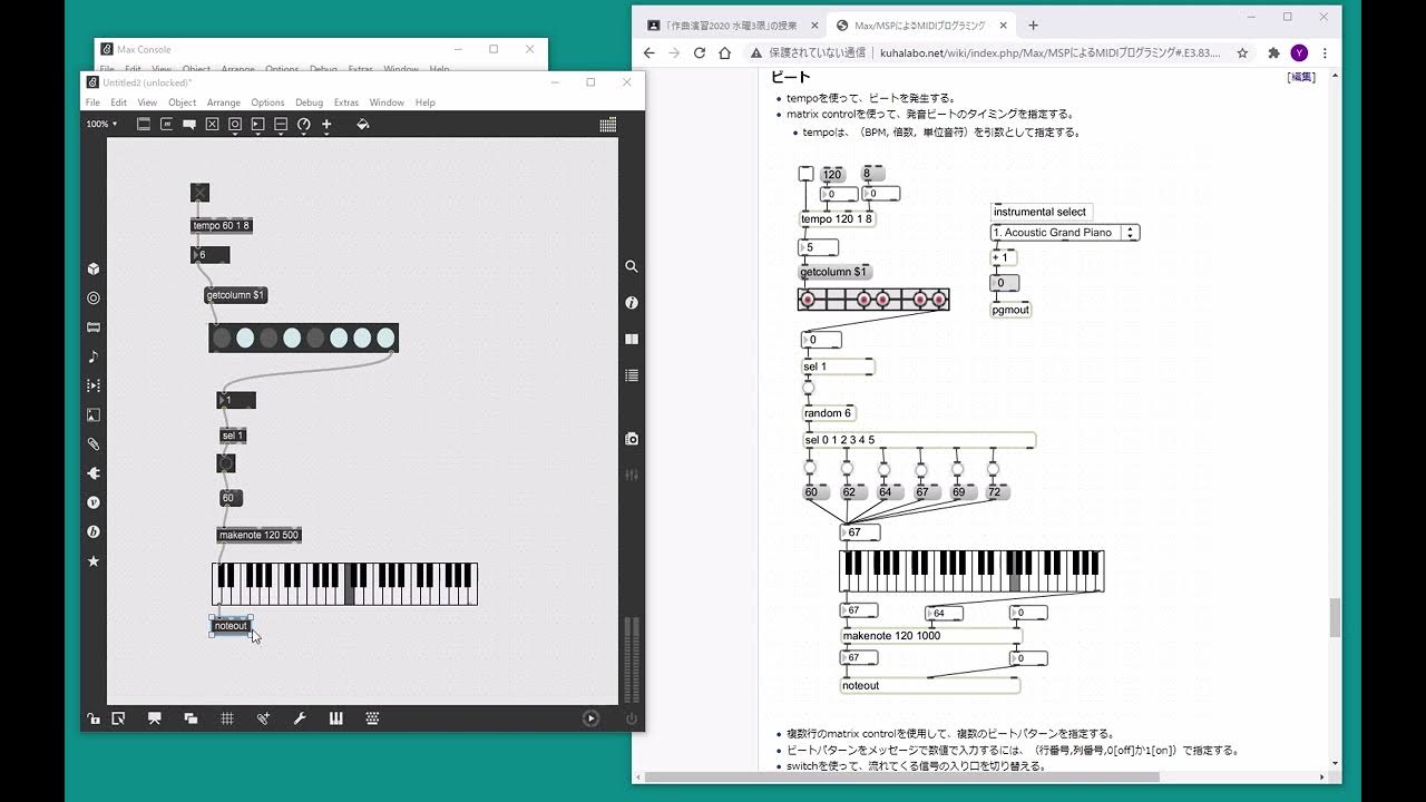 MaxMSP MIDIプログラミング23「matrixcntlとtempo」 - YouTube