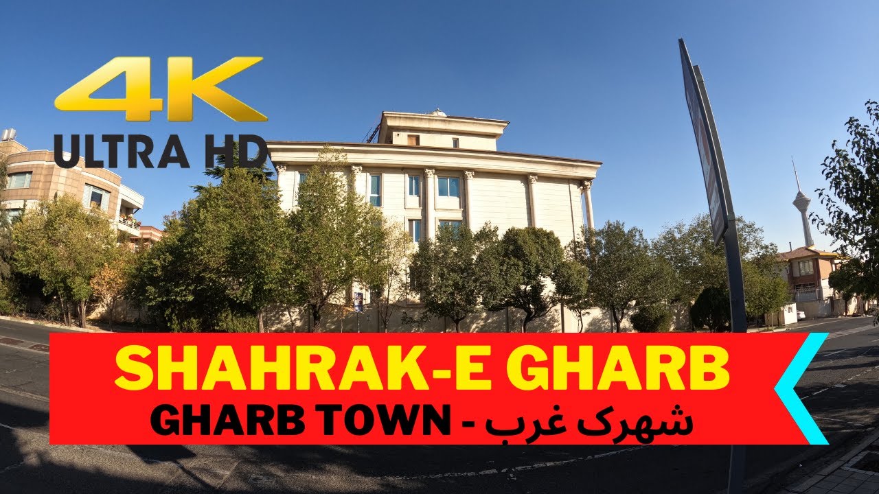 Walking In West Town Shahrak E Gharb Tehran Youtube