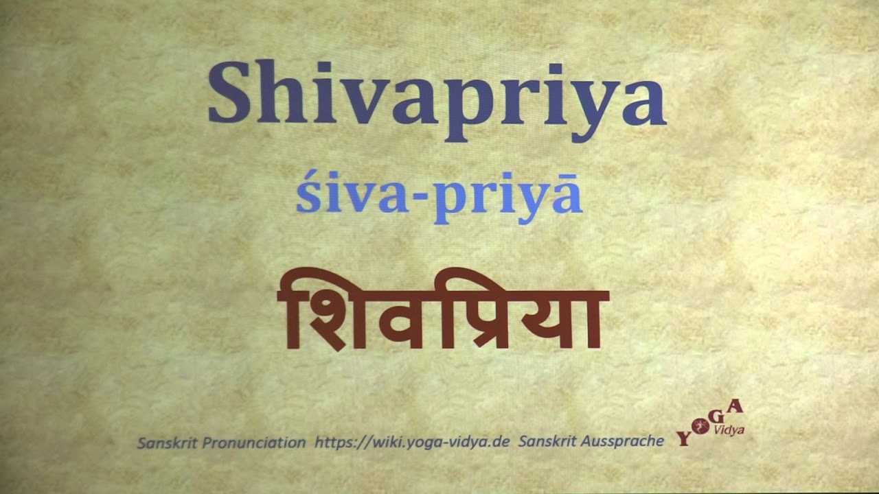 Shivapriya Pronunciation Sanskrit शिवप्रिया śiva priyā - YouTube