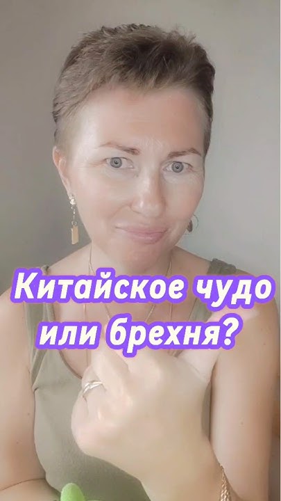 Китайское чудо мыло, пятновыводитель 200гр. Артикул 228896735 # ...