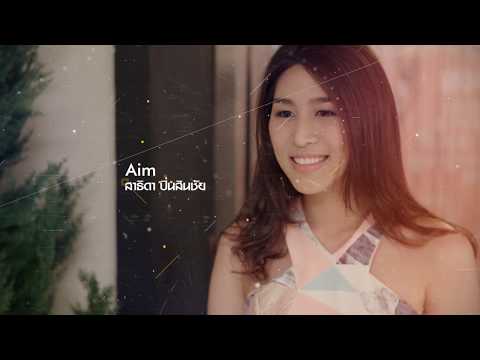 What The Duck Final Call รักแลนดิ้ง | EP.02 [1/4]