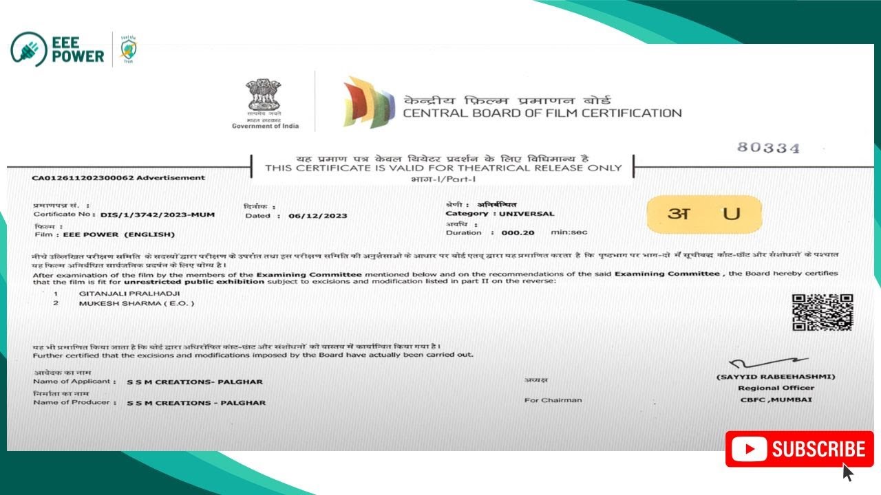 EEE Power's cinema Ad - YouTube