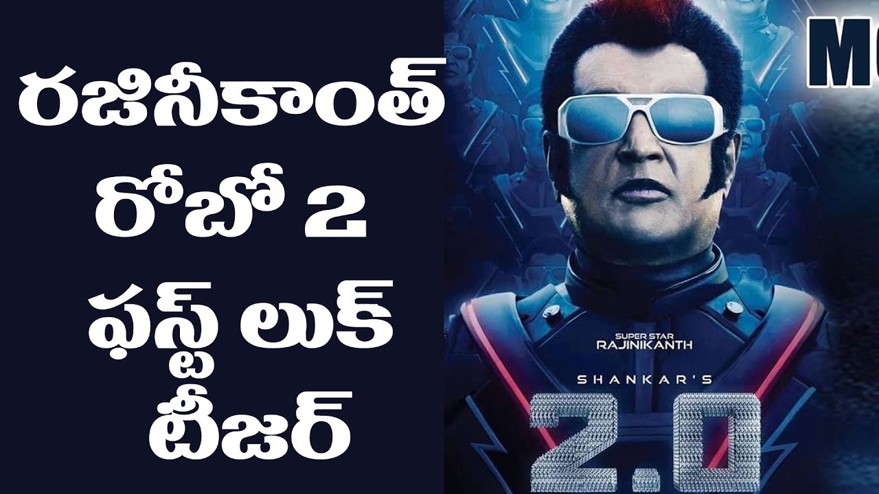 ROBO 2.0 Official Teaser | Motion Teaser | Rajinikanth | Akshay Kumar ...