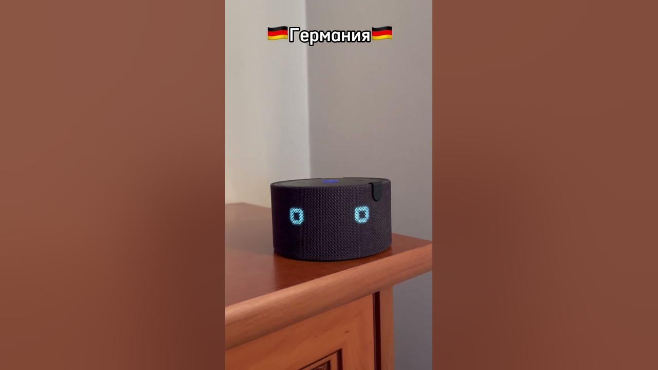 Будет ли работать Алиса в Германии? 🇩🇪🇩🇪🇩🇪 - YouTube