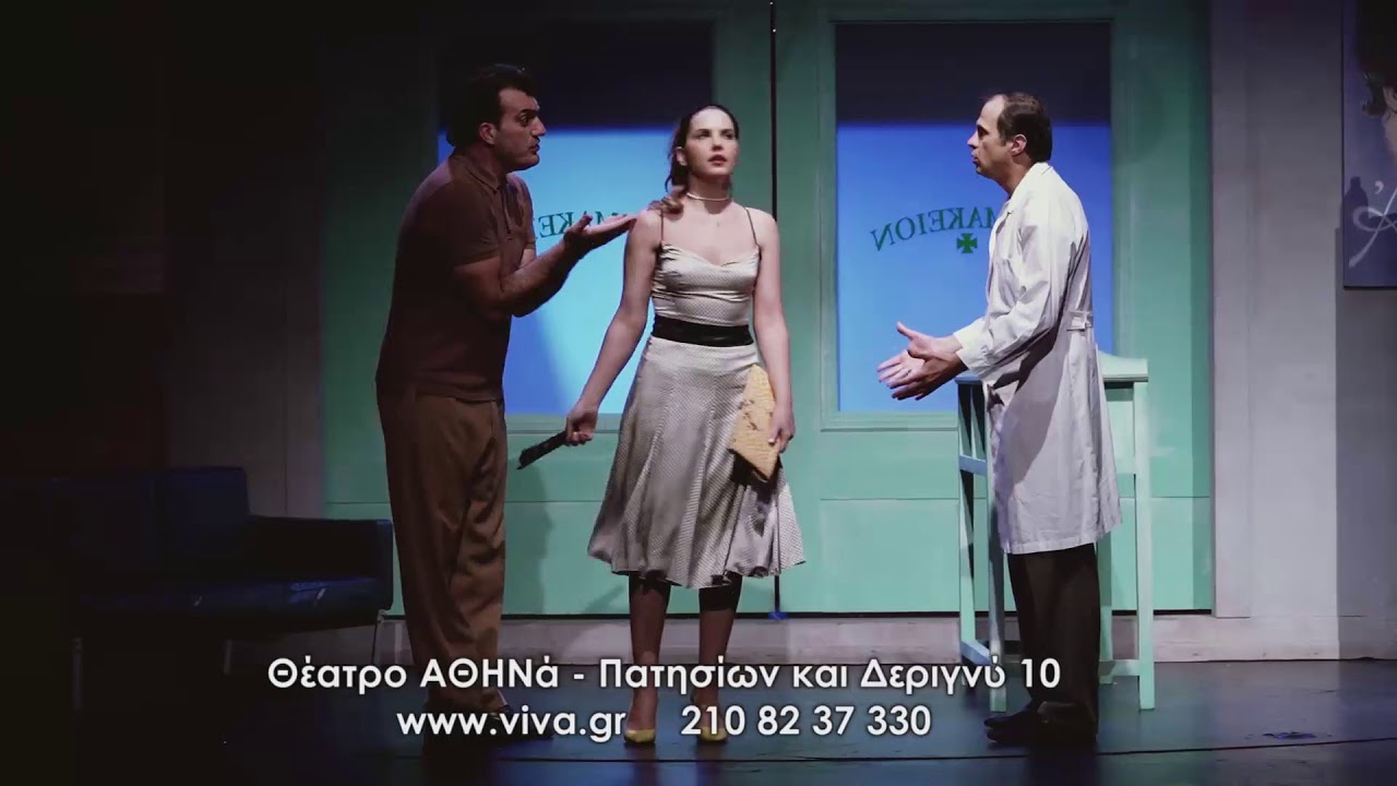 ΠΟΛΥΤΕΧΝΙΤΗΣ ΚΑΙ ΕΡΗΜΟΣΠΙΤΗΣ ΚΑΛΟΚΑΊΡΙ 2018 - YouTube