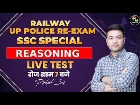 Reasoning Special - 28 | SSC CGL/CHSL/GD Reasoning 2024 | For All Exams | Reasoning by Prateek ...
