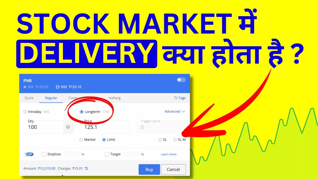 What is Delivery in Stock Market? Share Market me Delivery Kya Hota Hai ...