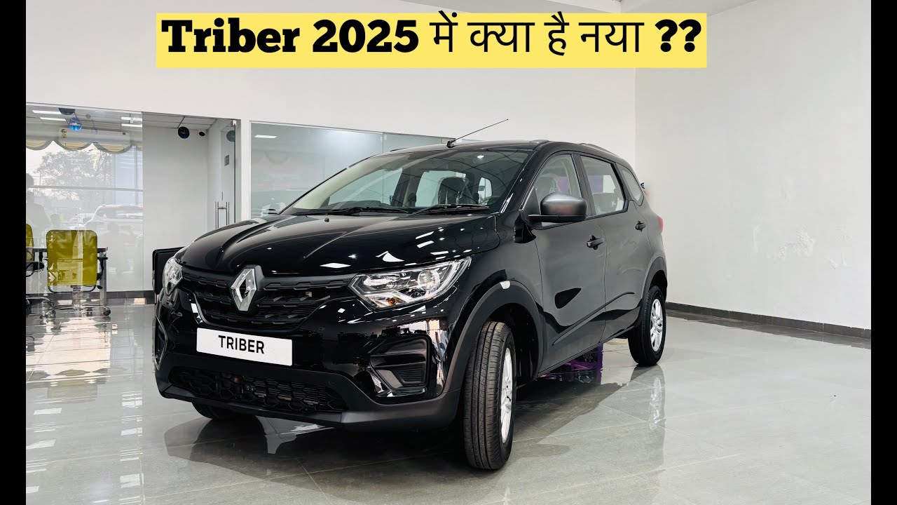 Renault Triber 2025 Model | Renault Triber RXL 2025 on Road Price ...