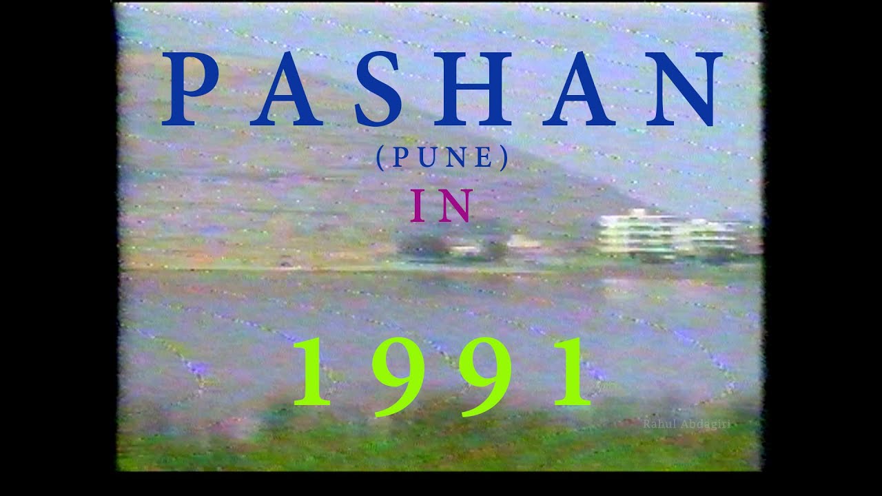 Pashan (Pune) in 1991 पाषाण (पुणे) १९९१ मध्ये - YouTube