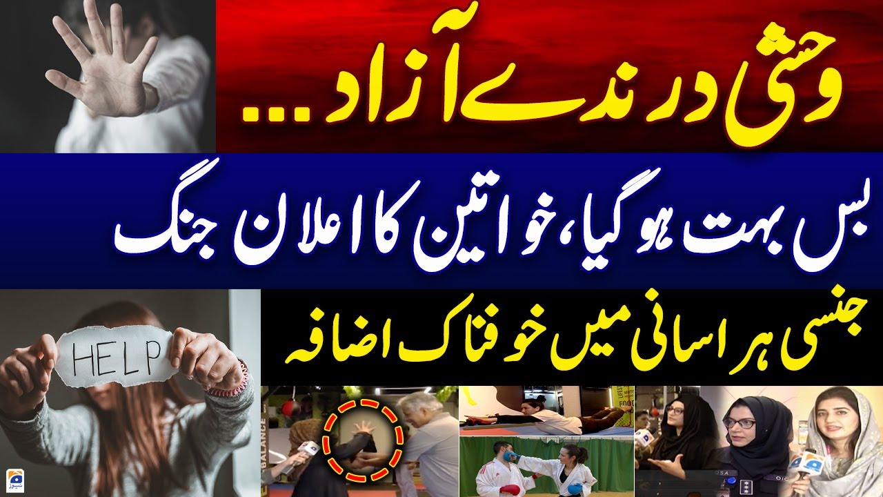 What steps can women take to avoid harassment? - Self Defence for Women ...