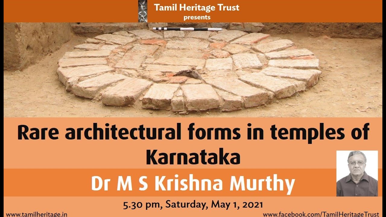Rare Architectural Forms in Temples of Karnataka: Dr M S Krishna Murthy ...