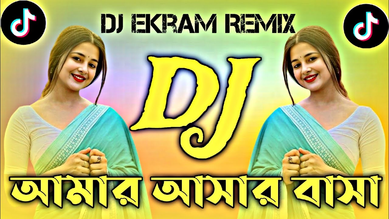 আমার আশার বাসা | Amar Ashar Basha | Dj Gan 2024 | পিকনিকের ডিজে গান ...