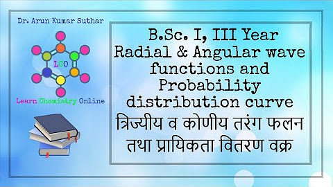 Radial & Angular wave functions & P D C - YouTube