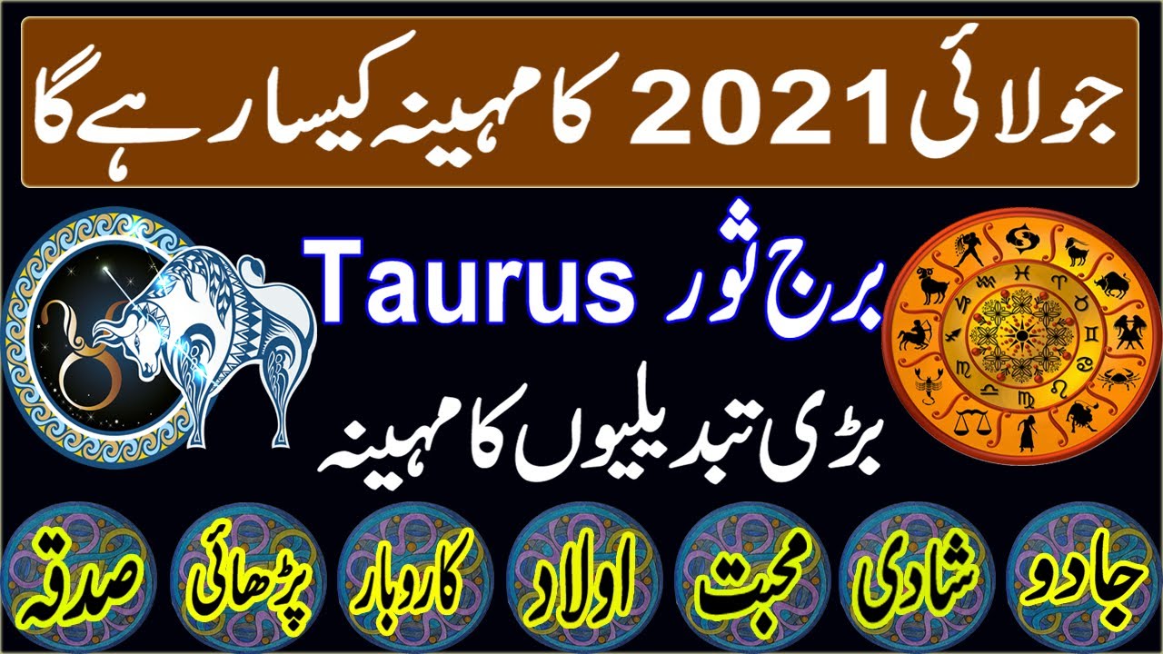 Taurus Monthly Horoscope July 2021 | Taurus July 2021|Burj Sor July ...
