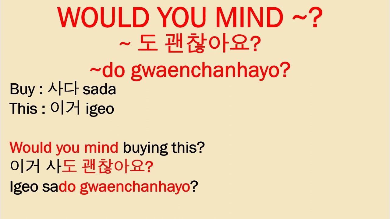 How To Say Would You Mind In Korean YouTube how-to-say-would-you-mind-in-korean-youtube